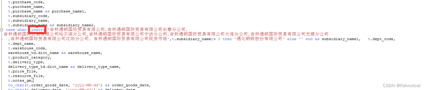 Oracle函数instr函数 Oracle Instr Csdn博客