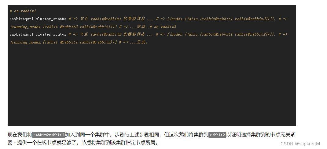 Rabbitmq Fanout队列的rountingkey是神恶魔 Csdn博客