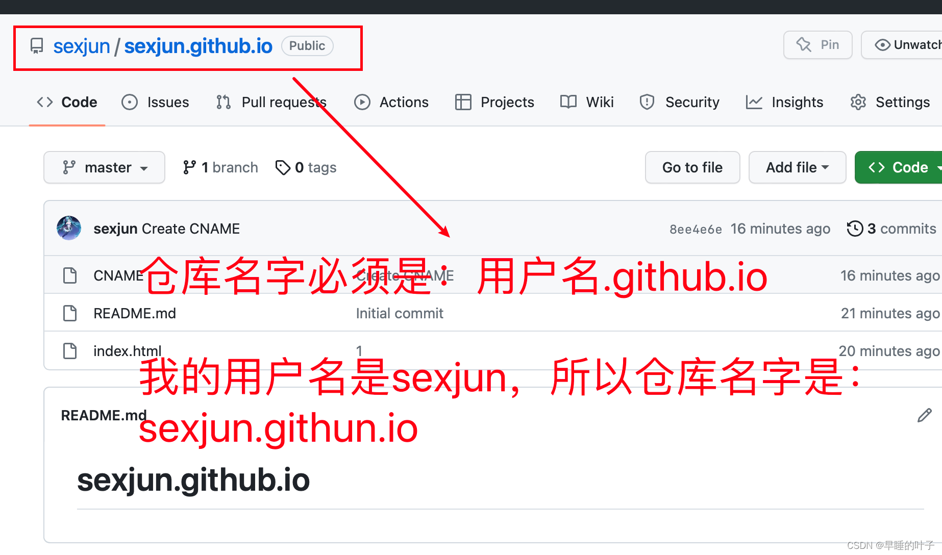 使用GitHub免费常见静态网站-可选绑定自己域名_免费捆绑网站-CSDN博客