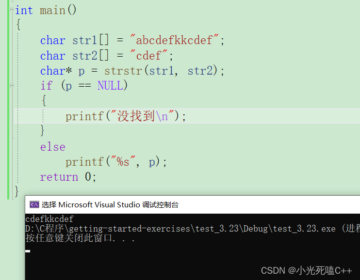 《strstr()、strtok()、strerror()》函数讲解，全网最细干货！_strstr函数-CSDN博客