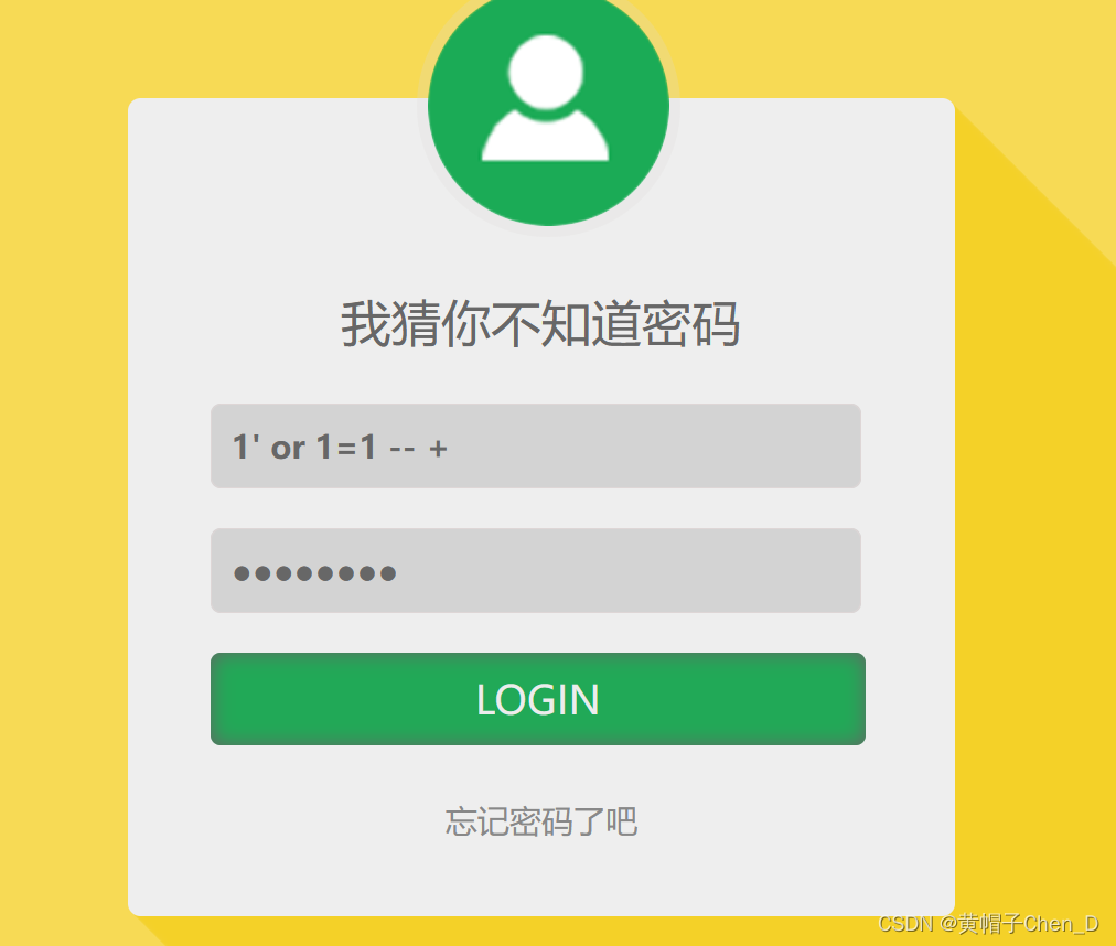 五分钟制作sql注入靶场 Csdn博客