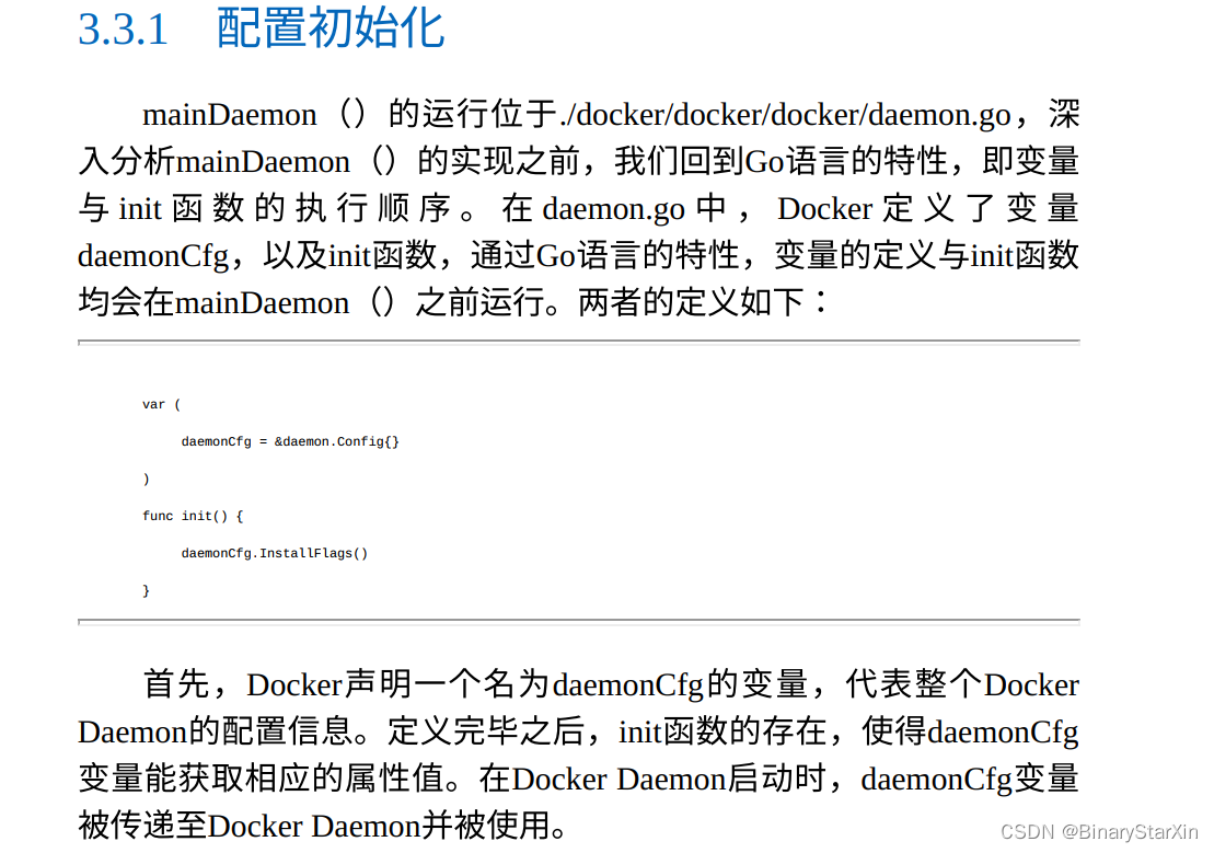 Docker源码分析 第3章 启动docker Daemon Windows Docker Deamon启动过流程 Csdn博客