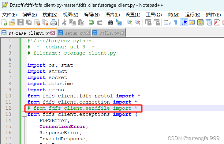 windows安装fdfs_client_fdfs win下载-CSDN博客