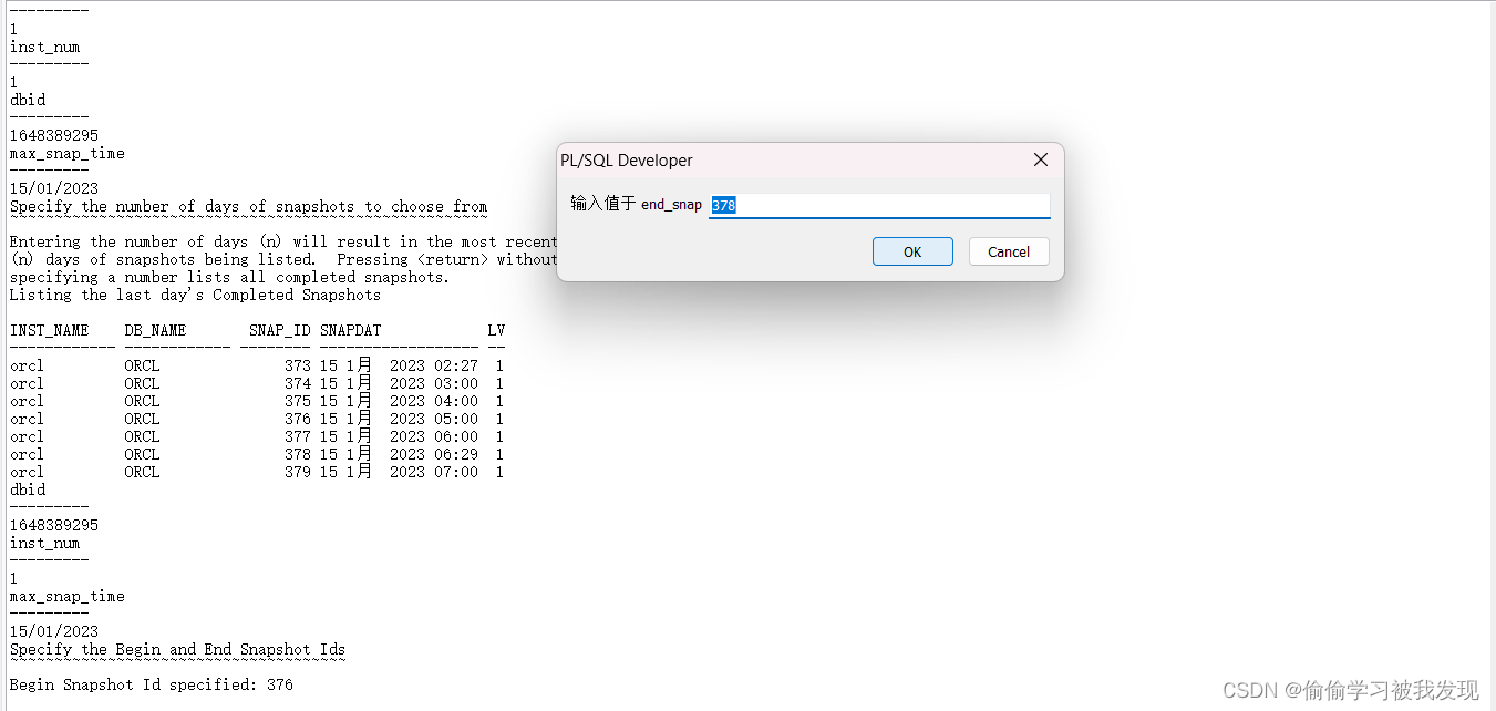 oracle导出AWR_oracle导出awr报告-CSDN博客