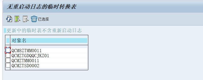 SAP Cording Block维护客户化字段_abap codingblock-CSDN博客