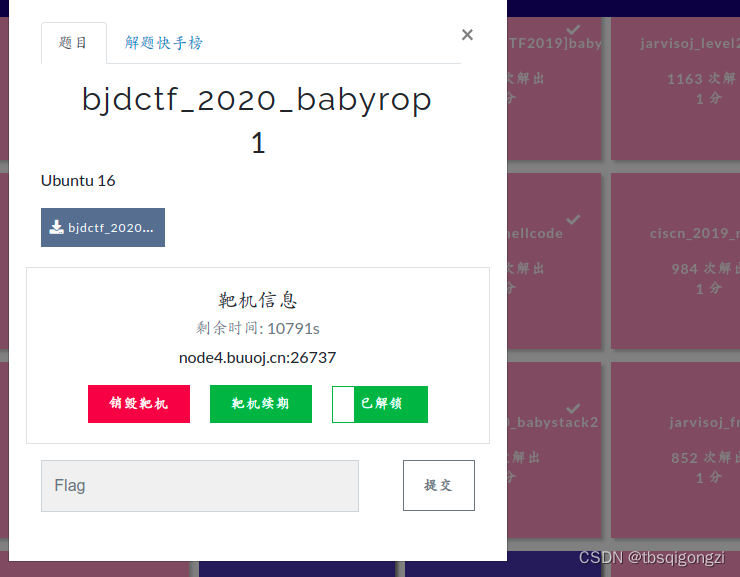 pwn刷题num40----ret2libc_pwn ret2libc hi challenger-CSDN博客