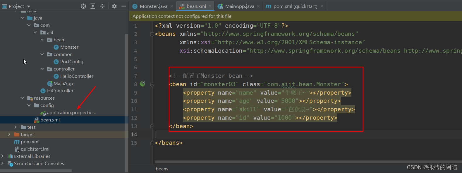 Springboot注解系列【一】 Configuration Springboot中 Configuration注解无法注入 Csdn博客