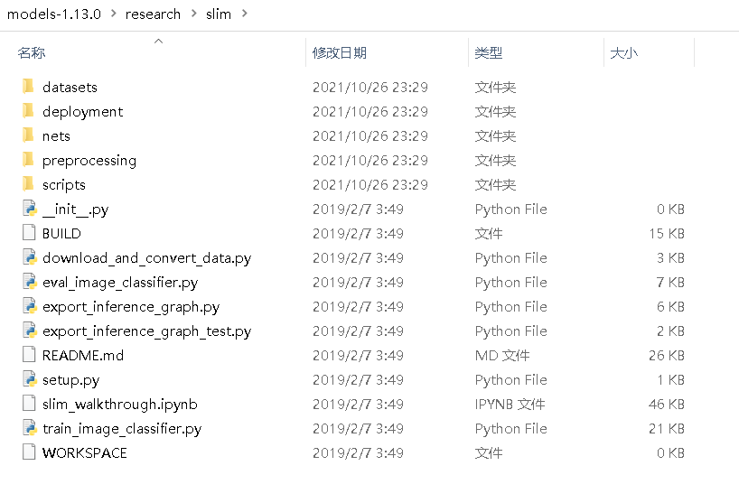 TensorFlow Slim 工具包使用_tf-slim怎么安装-CSDN博客