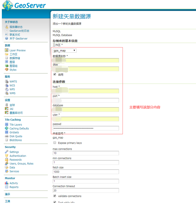 Geoserver数据库服务配置 - MySql_geoserver mysql-CSDN博客