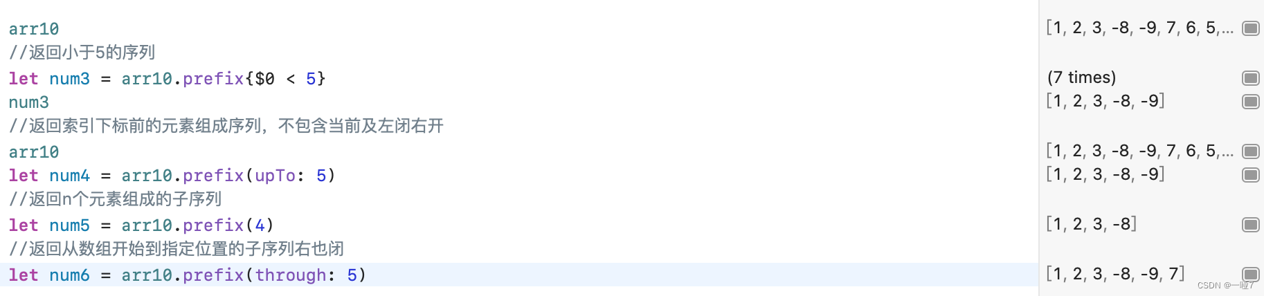 Swift基础——数组Array_swift 数组截取-CSDN博客
