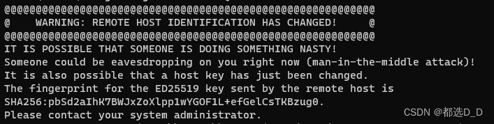 win11远程连接报错： WARNING: REMOTE HOST IDENTIFICATION HAS CHANGED!_windows warning: remote host ...