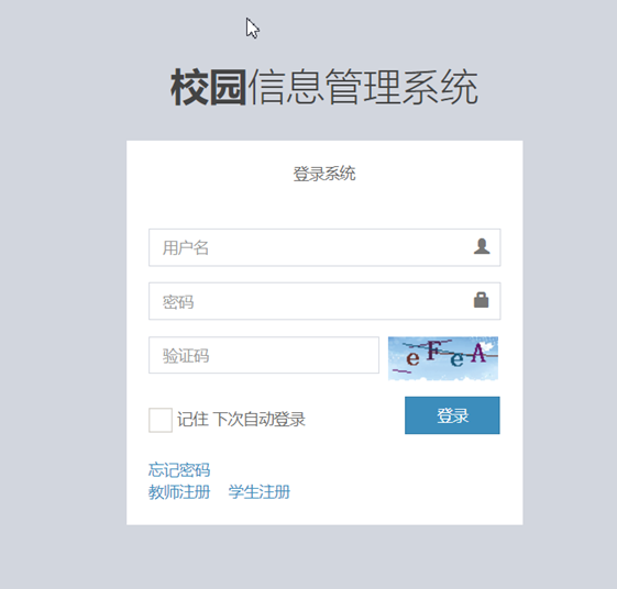 验证码原理和实现 验证码是怎么实现的 Csdn博客