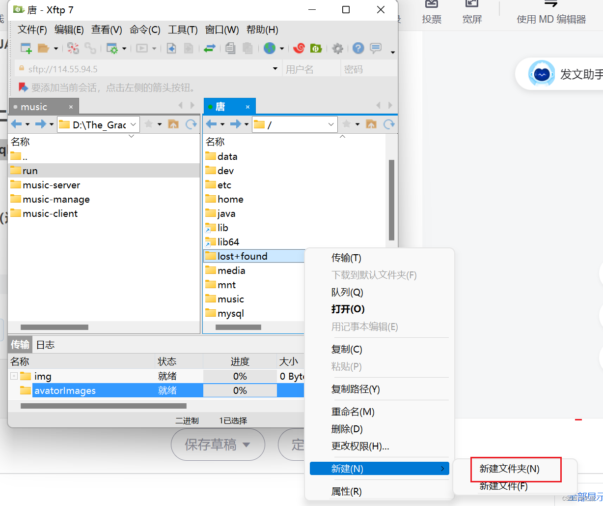 保姆级级教程——将springbootvue前后端分离项目部署到阿里云服务器（包教包会）2023年最新版前后端分离如何部署阿里服务器 Csdn博客eos 7421