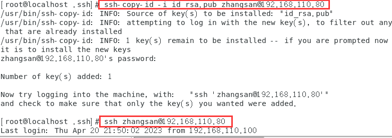 SSH服务_sshd-CSDN博客