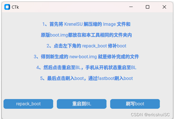 Pixel(Android)手机KernelSU补丁工具_pixel 刷入kernelsu-CSDN博客