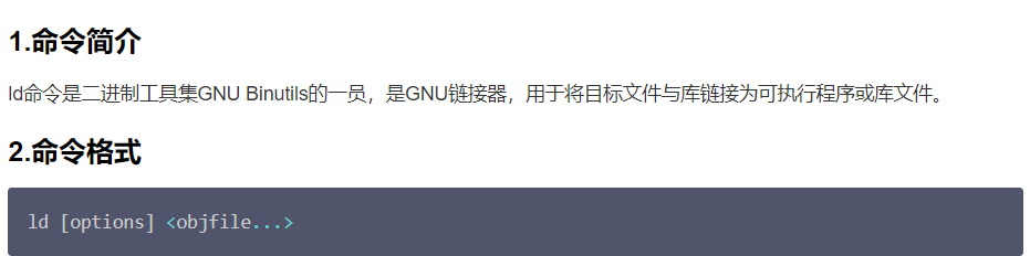 应用眼中的操作系统：系统调用_undefined reference to `puts-CSDN博客