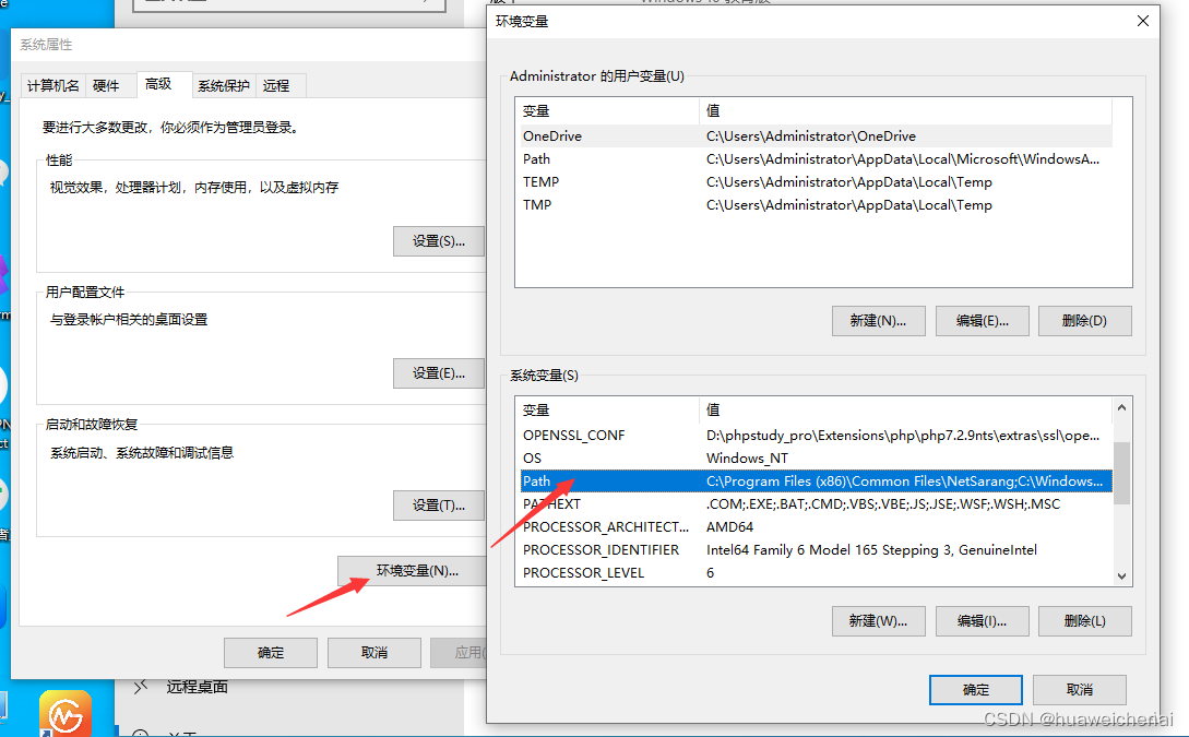 windows下实现使用make命令_windows 怎么用 make setup-CSDN博客