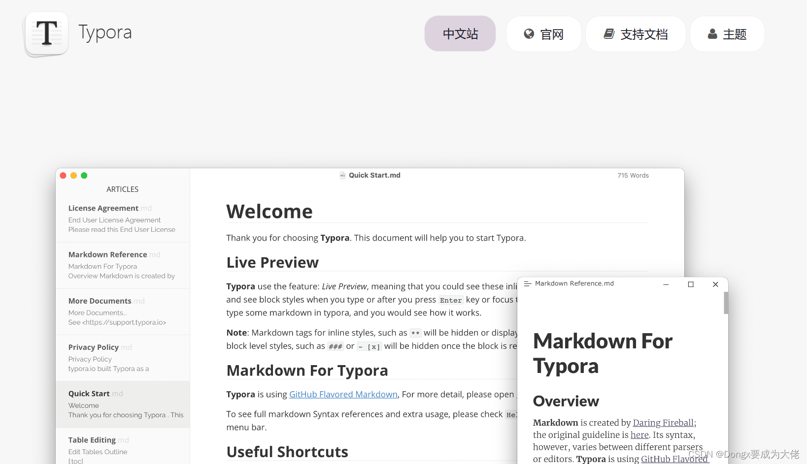 可以用typora做笔记_typora 离线笔记-CSDN博客