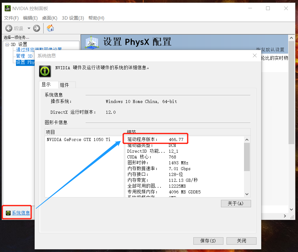 跑一下Real-ESRGAN-master-CSDN博客