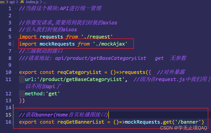Vue项目中常见问题(20)获取banner轮播图数据_banner_list_学无止境QAQ的博客-CSDN博客