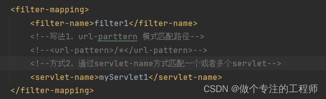 servlet-filter(过滤器)_servlet filter-CSDN博客