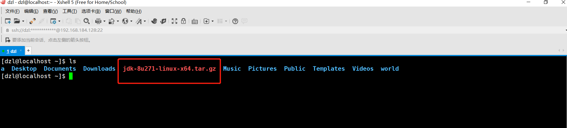 CentOS7使用Xshell和Xftp连接虚拟机并安装jdk_xshell和xftp百度云-CSDN博客