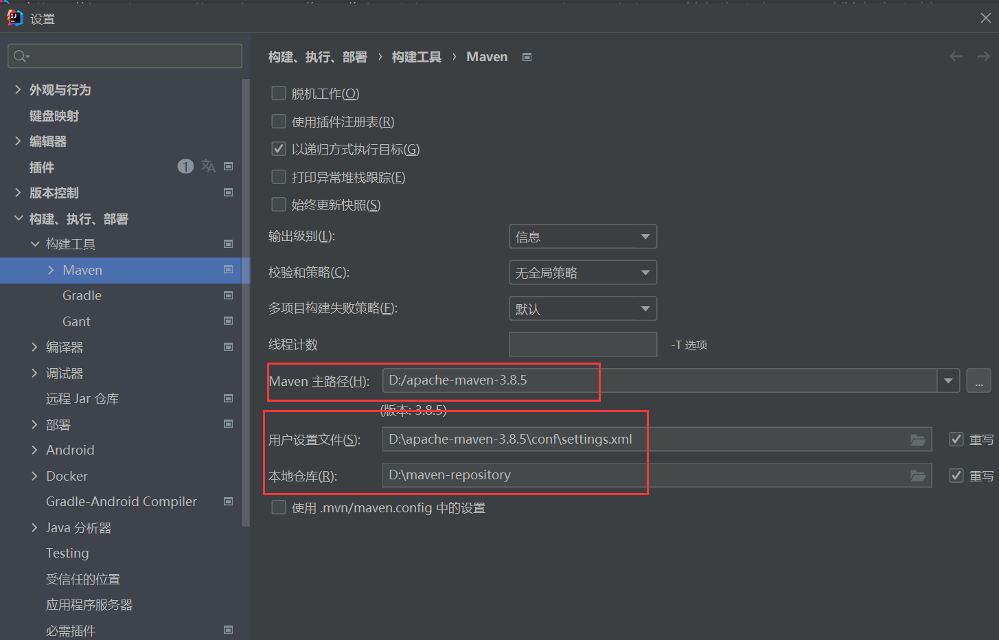 【Mybatis】maven配置pom.xml时找不到依赖项（已解决）-CSDN博客