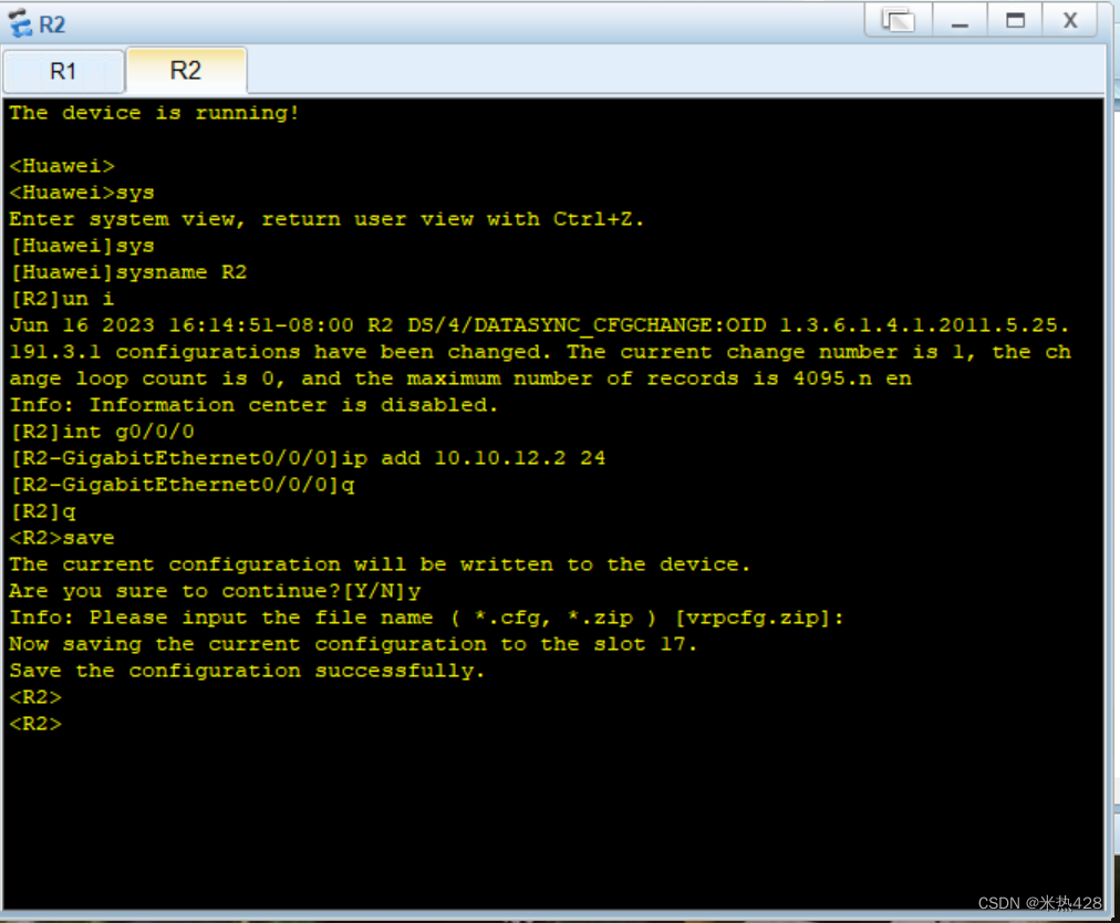 华为AAA配置实验_aaa认证配置-CSDN博客