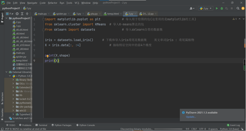 Python编译环境合集-CSDN博客