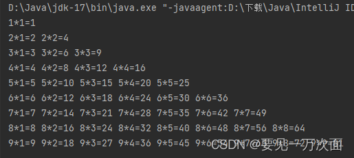 Java 案例 打印九九乘法表java打印九九乘法表 Csdn博客