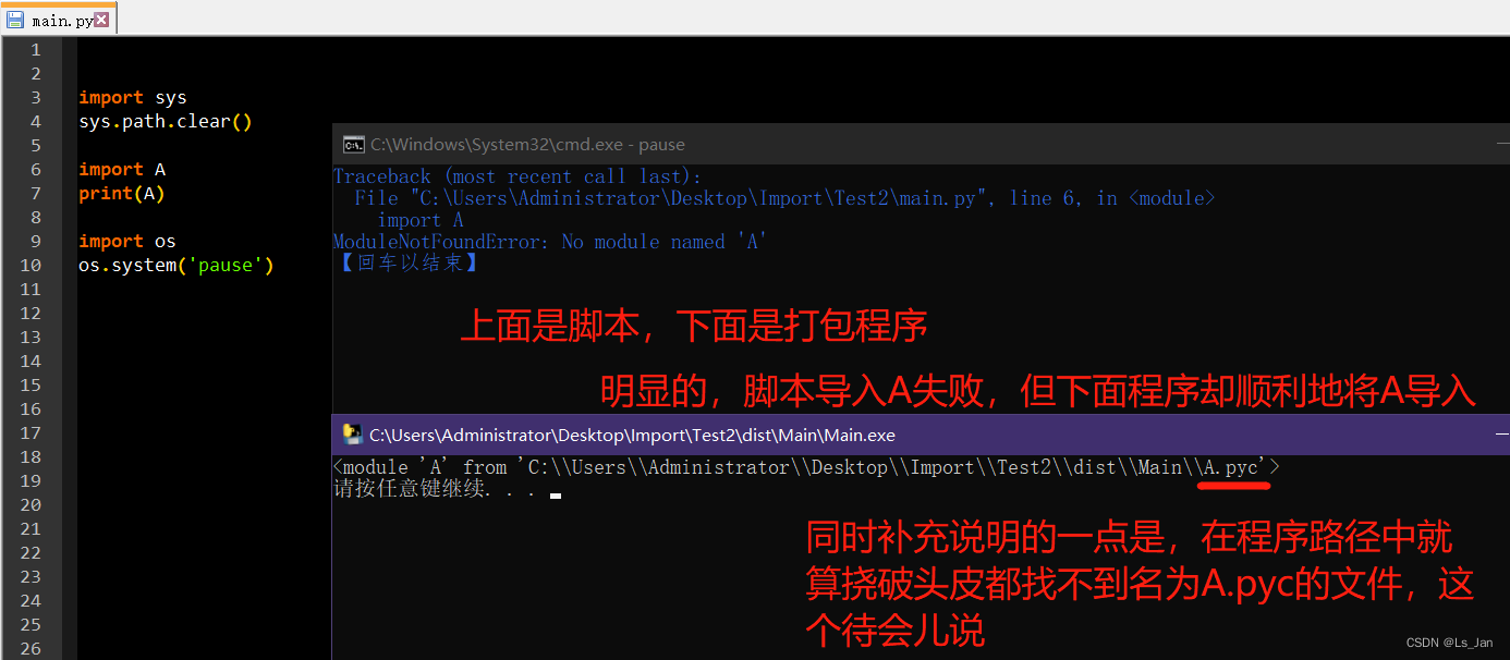 【python】py有它独特而让人摸不着头脑的import机制import才是python的精髓 Csdn博客 7232