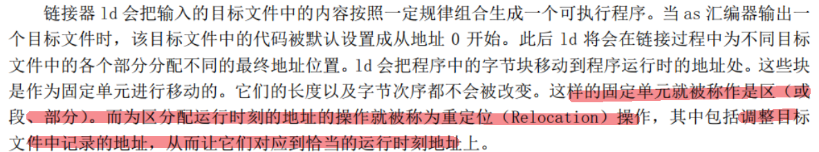 第3章 内核编程语言与环境（1）_vscode构建as86汇编器和ld86-CSDN博客