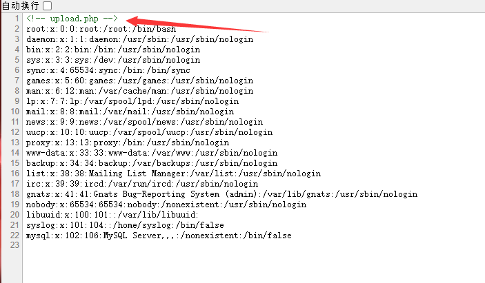 【ctf】文件包含漏洞(一)_ctf include-CSDN博客