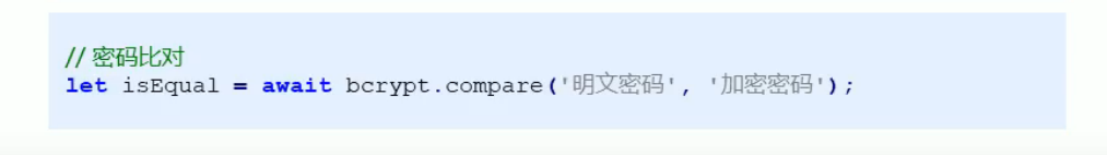密码加密bcrypt模块_bcrypt shell-CSDN博客