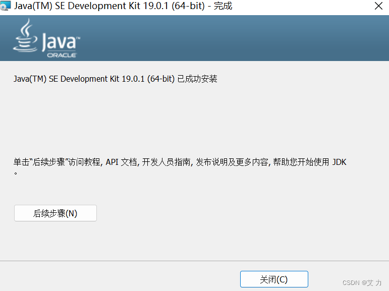 超详细java web实验环境 (1)JDK的下载、安装和配置_javaweb jdk下载-CSDN博客