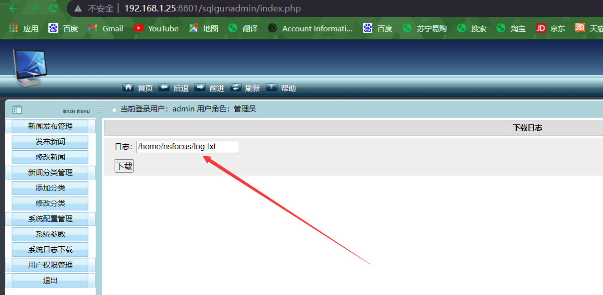 CTF-AWD-Yunnan_1防守和攻击_awd防守-CSDN博客