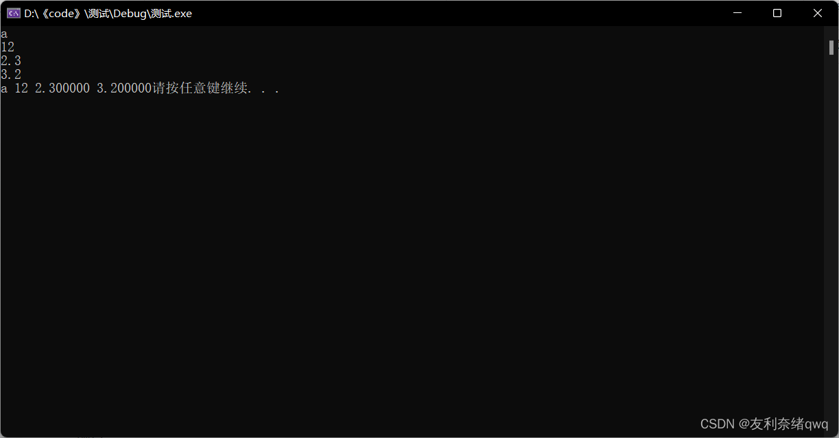 Openjudge小组noi 11编程基础之输入输出06空格分隔输出(c语言andc)cprintf输出空格 Csdn博客
