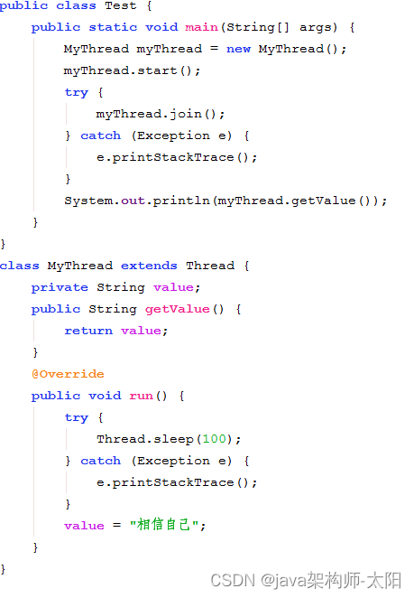 Java多线程主线程如何获取子线程的返回值java主线程获取子线程信息 Csdn博客 