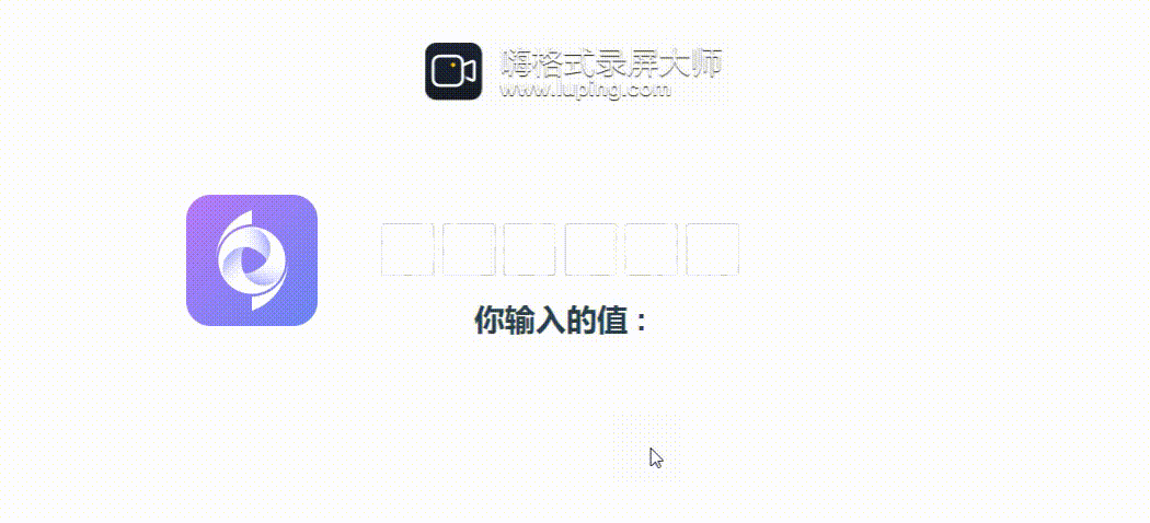 Vue 实现数字验证码功能vue 数字验证码组件 Csdn博客
