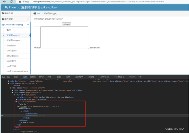 反射型XSS（pikachu）攻略详解_在pikachu中,点击反射性xss(采用get型和post型两种方式),尝试弹出弹窗-CSDN博客
