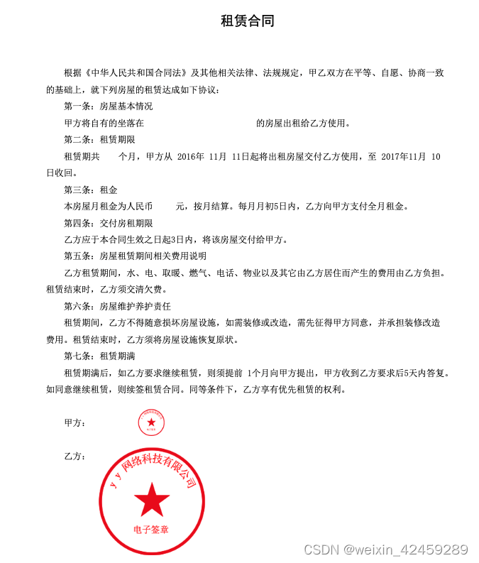 CFCA safe sign access - Programmer Sought