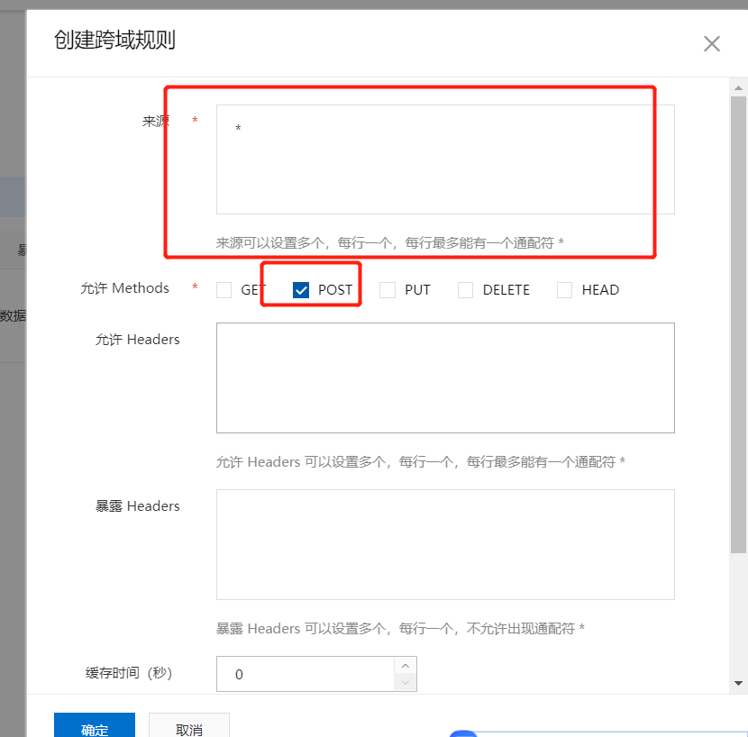 阿里云 OSS 客户端直传 Policy 模式使用_oss policy-CSDN博客