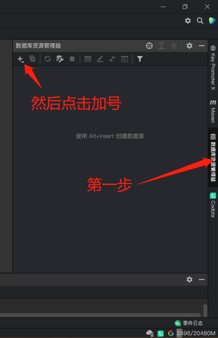Easy Code的使用教程（带模板）-CSDN博客