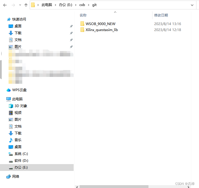Git如何上传代码等文件git上传文件 Csdn博客 