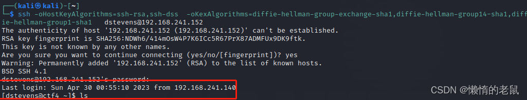 【学渗透靶机——lampSecurityCTF4】-CSDN博客