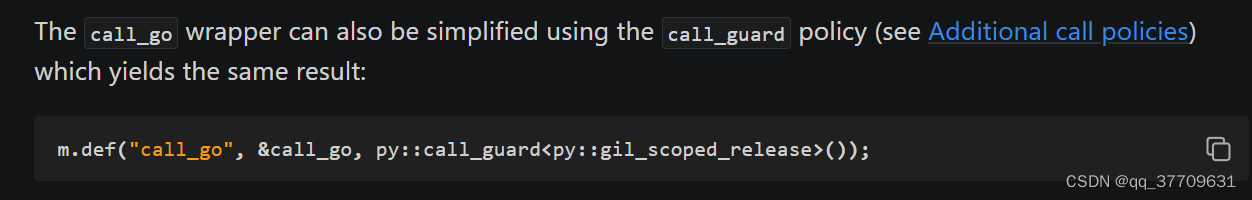 pybind11关于回调函数死锁问题_带有回调函数的pybind后不执行-CSDN博客