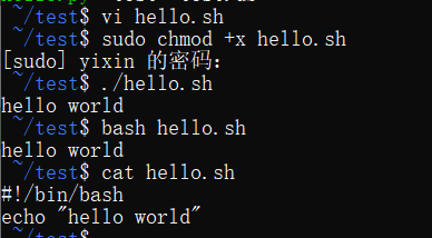Linux后端开发-POSIX标准以及shell编程_posix shell_szplzx1314的博客-CSDN博客