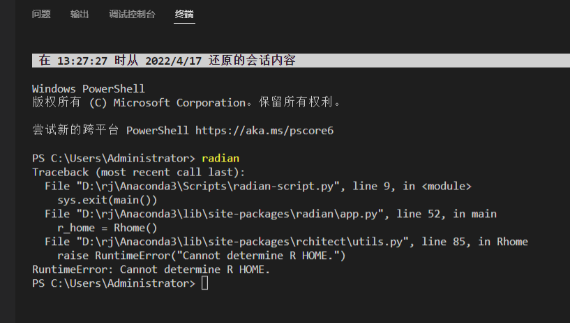 radian安装问题——PermissionError: [WinError 5]_runtimeerror: cannot determine r home.-CSDN博客