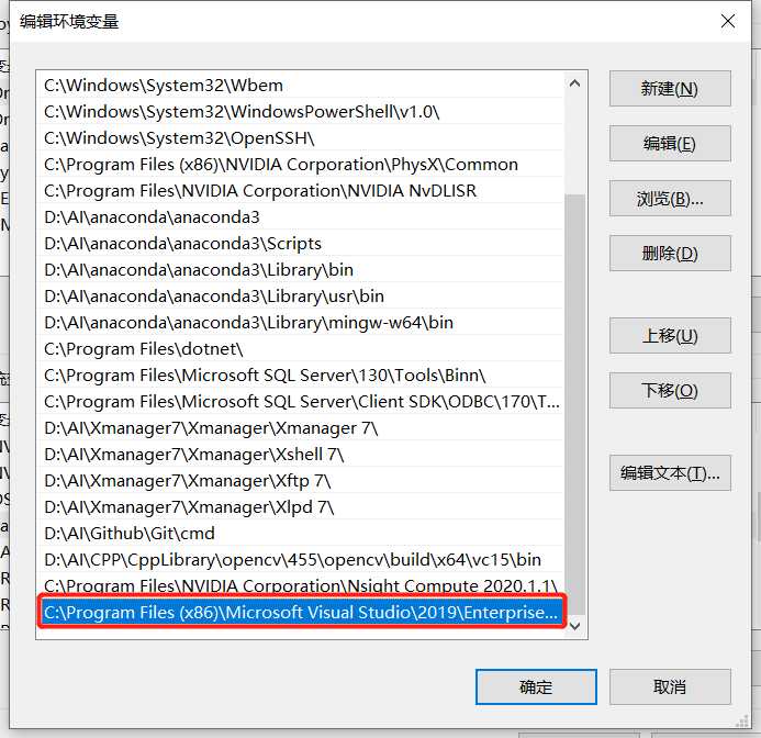 【network】win10cuda110pytorch171安装mmcv及swin Transformer的测试mmcv 
