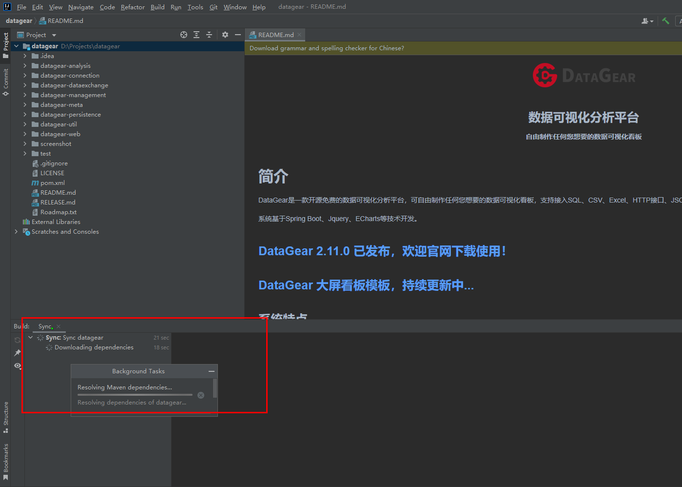 datagear开发环境搭建_datagear 开发手册-CSDN博客